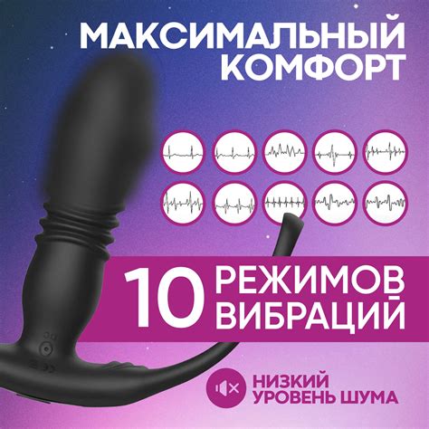 Массажер простаты с вибрацией для мужчин на пульте телескопический вибромассажер анальный с