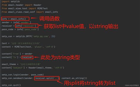 python中用smtplib群发邮件只有第一个邮箱收到解决方法 python发送邮件只有第一个用户可以收到 csdn博客