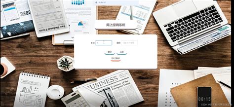 springboot网上报销系统的设计与实现毕业设计源码131706 在线报销系统实现 csdn博客
