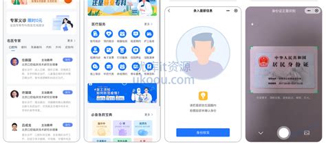 springboot2 x vue uniapp，全栈开发医疗小程序「高清完整」 优库it资源网