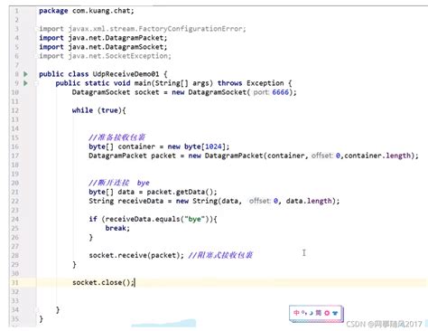 java网络编程：udp tcp实现实时聊天、上传图片、下载资源等 阿里云开发者社区