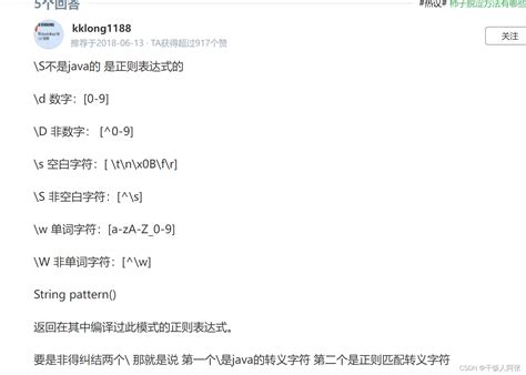 java中计算一整数系列（100个数以内）中的最小数，最大数，并求和。 请设计一个程序找出由给定的整数序列中最大和最小的数 并求出这两个数的和。 csdn博客
