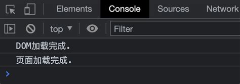js dom编程复习笔记 domcontentloaded、load、beforeunload 和 unload（十四） js beforeunload时发送请求 怎么尽可能避免数据丢失