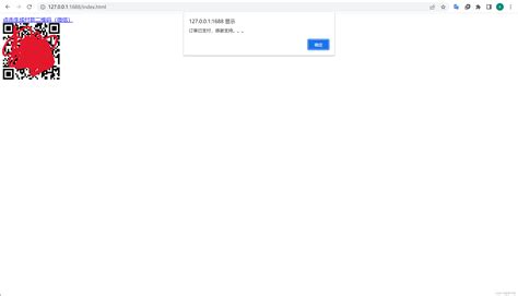 java接入微信支付超级详细教程——从入门到精通 java 微信支付 csdn博客
