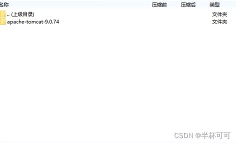 java环境的配置 java环境适配 csdn博客