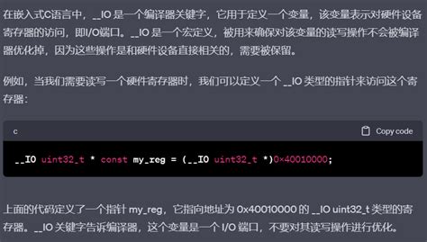 stm32 学习笔记 2 程序编写基础；内核架构 stm32 typeof csdn博客
