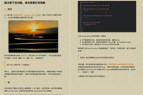 github热点推荐！85w字并发编程图册（全彩版），竟是出自阿里 阿里云开发者社区