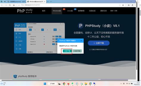 pikachu 靶场搭建 pikachu靶场下载 csdn博客