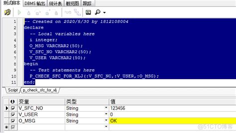 pymysql 执行存储过程 plsql developer执行存储过程 jowvid的技术博客 51cto博客