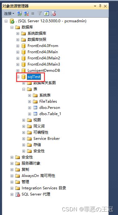 c ado介绍和如何使用 ado net csdn博客