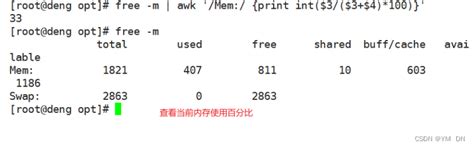 linux awk编辑器及命令 awk {print 3} csdn博客