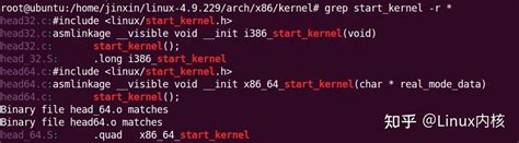 带你阅读linux内核源码：linux内核启动过程分析 知乎