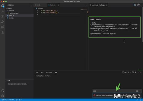 vscode中livecode for python插件的安裝和使用 頭條匯