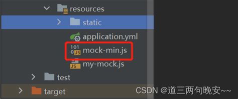 java 结合 mock js 模拟数据 java调用mockjs csdn博客