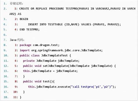 使用spring jdbctemplate调用存储过程 word文档在线阅读与下载 无忧文档