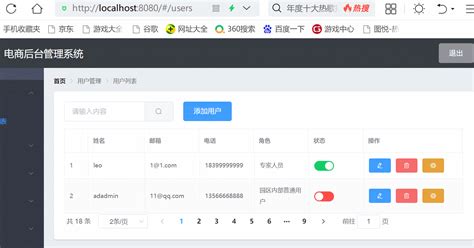 【vue项目实战】25、实现用户状态的修改 vue修改学生当前状态的接口 csdn博客