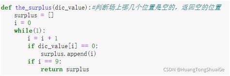 python井字棋游戏开发（人人对战，人机对战，包含源码，逻辑思维流程图） python井字棋流程图 csdn博客