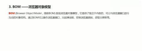 javascript是什么？能做什么？一篇文章带你了解javascript的发展史、组成及作用 js主要是做什么的 csdn博客