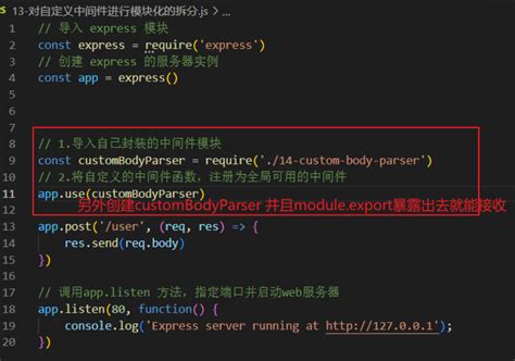 node js学习之路由、中间件 nodejs typescript 路由中间件 csdn博客