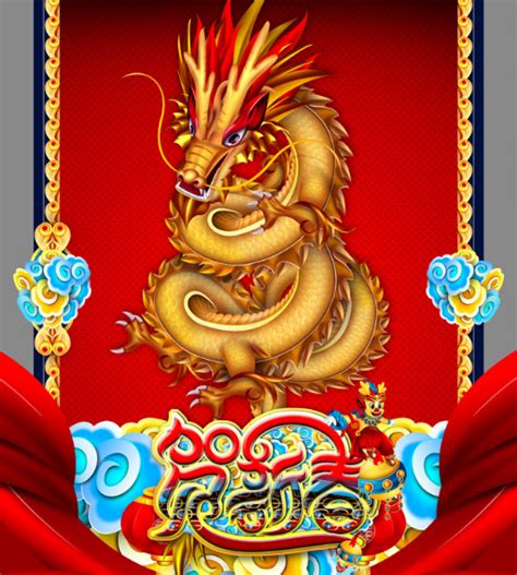 2024兔年迎龙年祝福语拜年吉祥话 18183教育
