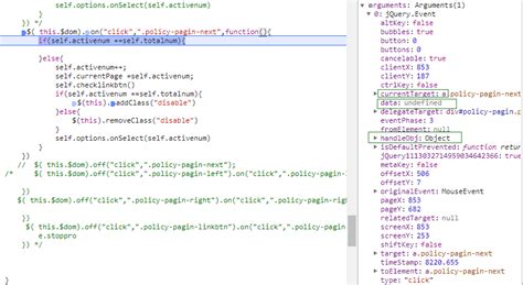 jquery 事件操作on、off分析 csdn博客