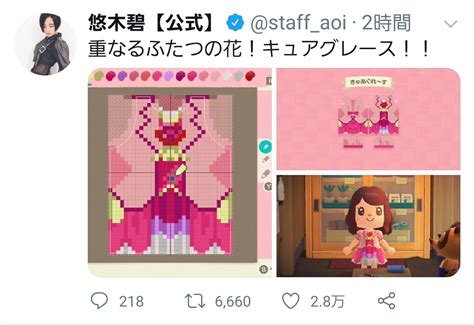 【困惑】悠木碧さん、急にマ コとア ルの絵を上げだす 逆に。