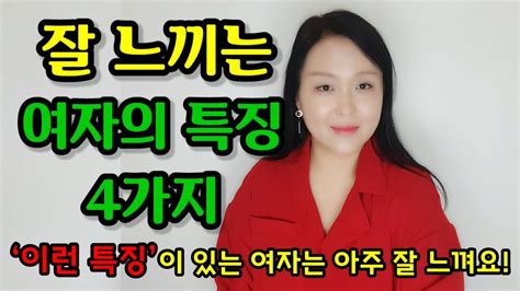 연애할 때마다 불안감을 느끼는 여성의 특징 스토리이슈