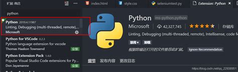 如何用vs code快乐写python脚本，并配合selenium实现自动化测试 vscode anaconda selenium csdn博客