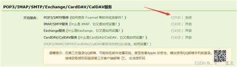 Springboot整合javamail实现发邮件功能spring Boot Starter Ternetmimem Csdn博客