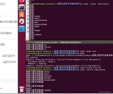 嵌入式 linux 驱动开发 day02 字符设备驱动 字符设备驱动 虚拟串口， 一个驱动支持多个设备 安装虚拟字符驱动设备linux csdn博客