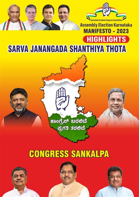 Congress Manifesto 2025 Pdf Anthia Madlen