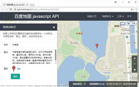 百度离线api地图调用示例源码功能 地图发布 高清卫星地图下载器 离线地图发布 水经微图地图下载器 水经注gis