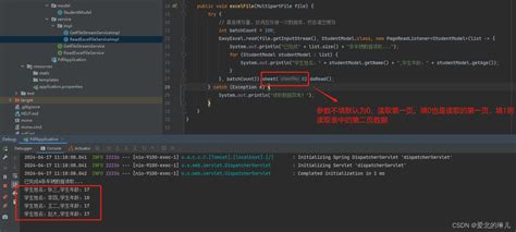 java读取excel表格数据 java读取excel的数据 csdn博客