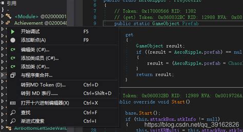 unity游戏解包和修改代码 csdn博客