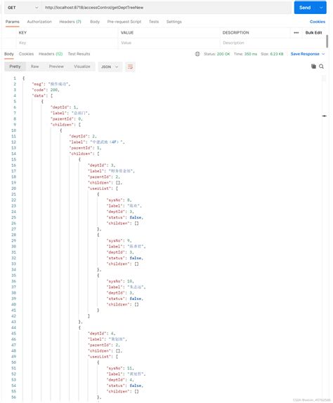 springboot多级树形查询 递归 spring boot递归树封装 csdn博客
