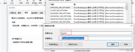 python的pyenv多版本管理 windows环境 csdn博客