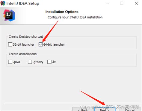 idea和jdk安装全步骤 idea 下载2 0版本 csdn博客