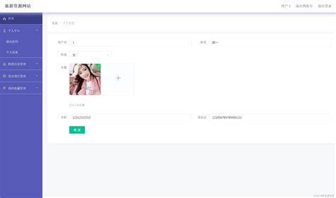 （java毕业设计源码 基于java（ssm）旅游网站系统源码成品 java网页设计源码 csdn博客