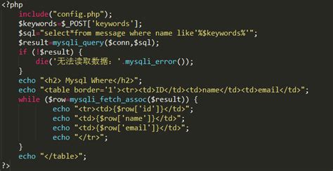 php mysql简单的搜索功能 php和mysql实现搜索功能 csdn博客
