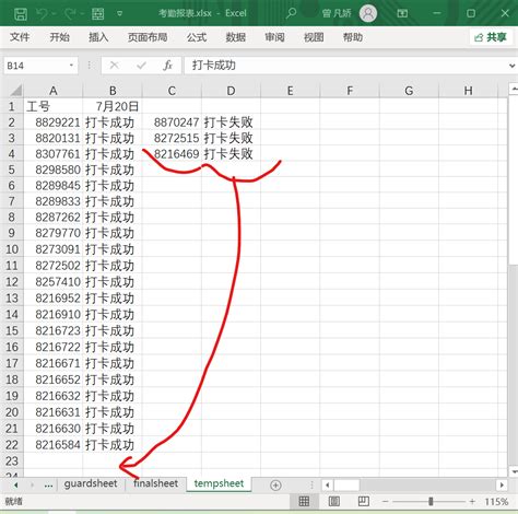 How To Combine Two Columns Into One Column Studio UiPath Community