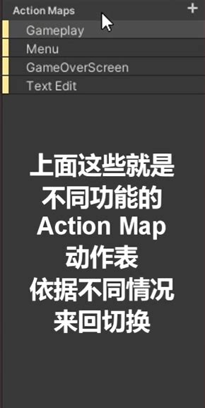 unity3d关于inputsystem的简单使用（一） unity的inputsystem怎么用 csdn博客