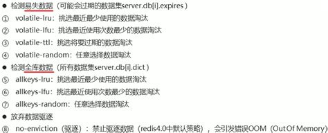 redis删除策略和逐出算法 糖不甜，盐不咸 博客园