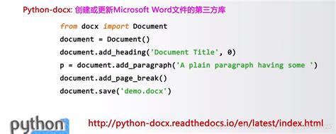 python 文本处理的几个库 以下哪个库常用于进行文本处理操作 csdn博客