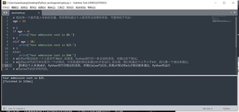 python if语句 python if csdn博客
