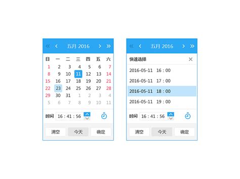 日期选择控件 zoeyhao 站酷zcool