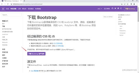 uniapp项目开发：环境搭建之bootstrap、bootstrap vue的引入，结合vue使用（一）uniapp项 掘金