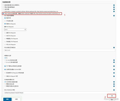 jenkins结合gitee自动化部署springboot项目 gitee spring boot csdn博客