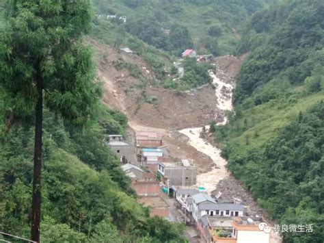 彝良两河镇 第2页 大山谷图库
