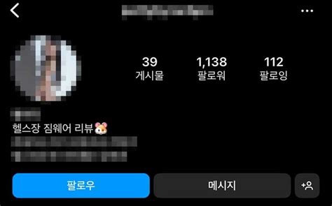 너는 한남이다 보배드림 예비 신부 인스타 상견례 앞두고 외도 의심에 해명했다