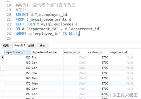 mysql 连表查询 常用函数 mysql连表函数 csdn博客